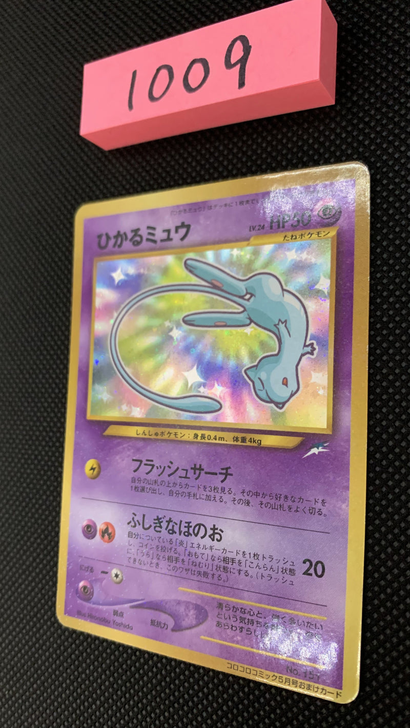 Shiny Mew Pokemon Card